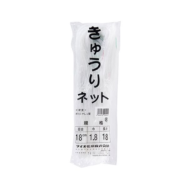 【商品特長】【用途】つる性植物の誘引。【機能・特徴】広い面積で使用する場合が多く、設置コストで経済的な誘引ネットです。【仕様】●サイズ：1.8×18m。●色：白/緑。●目合い：約18cm菱目。【材質】●ポリエチレン。【注意事項ほか】●燃えや...