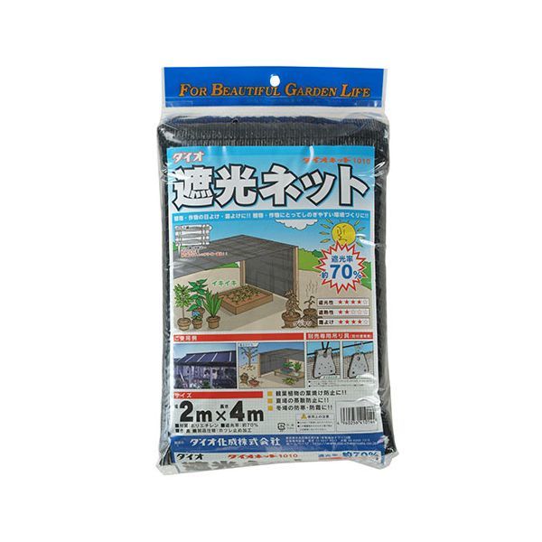 【商品特長】【用途】遮光ネット。【機能・特徴】形状の安定が良く、均一に遮光できます。伸び縮みもあまりなく、日本国内品質の遮光ネットです。【仕様】●サイズ：2×4m。●色：黒。●遮光率：約70%。【材質】●ポリエチレン。【注意事項ほか】●ネッ...