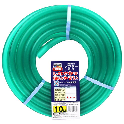 【用途】一般家庭屋外散水用。【機能・特徴】（耐寒）冬でも硬くなりにくい。（透明）ホース内が見えるクリアなホース。【仕様】●使用流体：水。●無耐圧。●耐熱温度：60℃。【材質】●PVC。【商品サイズ】奥行330×幅330×高さ60mm　重量1...