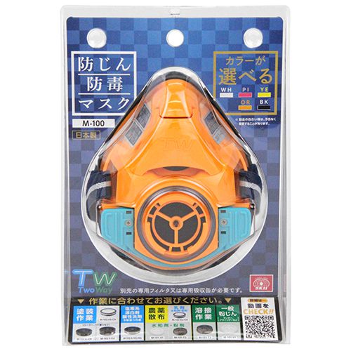 【用途】防じん・防毒マスク。【機能・特徴】作業に応じて、フィルタ・吸収缶が取り付けられます(フィルタ・吸収缶は別売)。フィットチェッカー付きの為、密着性の確認が簡単です。軽量・小型により、長時間作業でも快適な作業性を実現しました。【仕様】●...