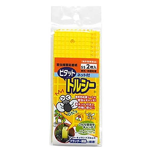 【用途】害虫捕獲粘着紙。【機能・特徴】野菜などの作物や花を害虫から守ります。粘着面はネットで覆ってあるのでリケイ紙をはがす手間がなくスピーディに作業できます。鮮やかなトルシーを吊るすだけで、アザミウマ類・アブラムシ類などを引き寄せ、強力な粘...