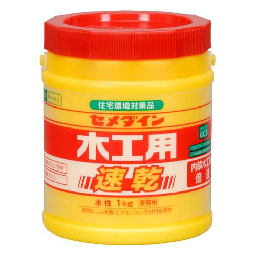 【用途】木工事・造作工事用の水性接着剤。【機能・特徴】接着力、耐久性に優れた木工用接着剤です。木工用速乾の業務用です。内ブタがついているので、中身の乾燥を長期間防ぎます。現場でも持ち運びやすいハンドル付きです。【仕様】●内容量：1kg。●色...