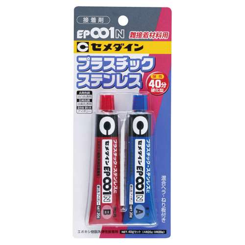 【用途】プラスチック・ステンレスの接着。【機能・特徴】硬化皮膜が強靭で弾力性があり、耐衝撃性に優れています。ステンレスやエンジニアリングプラスチックに、優れた接着力を発揮します。【仕様】●内容量：40gセット(A剤20g・B剤20g)。●色...