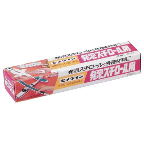【用途】発泡スチロール同士および発泡スチロールと木・紙・布・金属などの接着。【機能・特徴】透明な接着剤なので、仕上がりがきれいです。【仕様】●内容量：50mL。●色：透明。【送料について】北海道、沖縄、離島は送料を頂きます。【ご注意！！】メ...