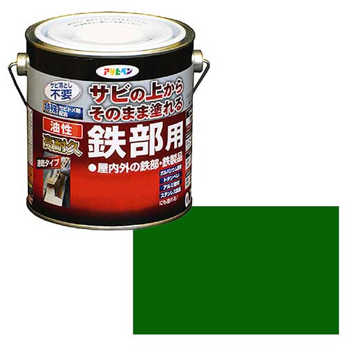 【用途】屋内外の鉄部・鉄製品の上塗り兼用サビ止め。【機能・特徴】特殊防錆剤の配合により、サビを落とさずサビの上から直接塗れます。密着力が強く、ガルバリウム鋼板やアルミ、ステンレスなどにも塗れます。シリコンアクリル樹脂を用いており、耐候性に優...