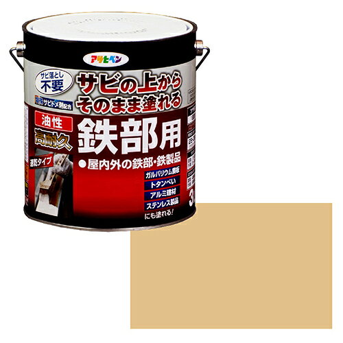 【用途】屋内外の鉄部・鉄製品の上塗り兼用サビ止め。【機能・特徴】特殊防錆剤の配合により、サビを落とさずサビの上から直接塗れます。密着力が強く、ガルバリウム鋼板やアルミ、ステンレスなどにも塗れます。シリコンアクリル樹脂を用いており、耐候性に優...