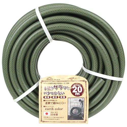 【用途】水まき・掃除・洗車など多用途対応の散水ホース。【機能・特徴】べたつきにくい特殊加工で、サラッと快適に作業できます。安心・安全の日本製です。光を透しにくく藻の発生を防ぎ、ホースの詰りを解消します。耐圧糸入りなのでストップ付ノズルにも装...