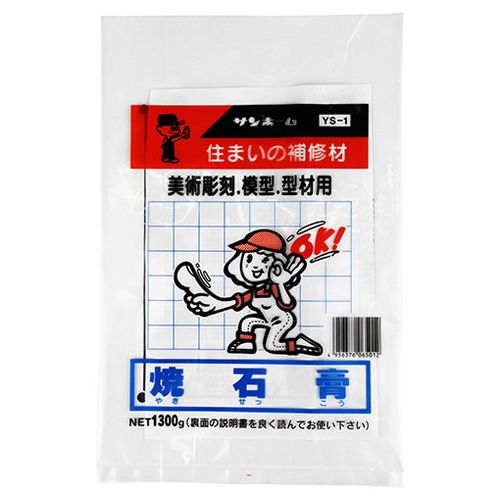 【用途】陶磁器型材、美術工芸、室内装飾品の作成。【機能・特徴】加圧、圧縮など不要、作業が容易です。成形体の乾燥、吸水による変形がありません。【仕様】●内容量：1.3kg(約1400cm3)。【商品サイズ】幅180×高さ280×奥行60mm　...