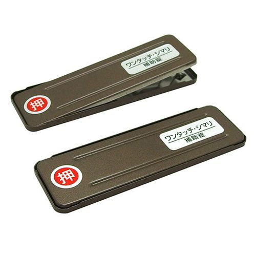 【用途】ドア用防犯対策品。【機能・特徴】粘着テープを貼るだけ、あとは取外しの手間はいりません。【仕様】●色：ブロンズ。●サイズ：大。●戸の隙間4〜10mm以下で使用可能。●特許取得済。【材質】●ステンレス。【商品サイズ】幅80×高さ25×奥...