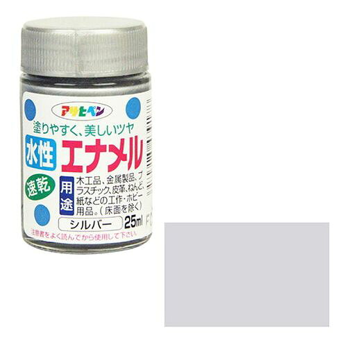 【用途】木工品、金属製品、プラスチック、粘土、紙などの工作、ホビー用品への塗装。【機能・特徴】水でうすめられ、美しいツヤがあります。日光や雨に強く、屋外でも使えます。水でうすめられ、乾きが速く、塗りやすい塗料です。【仕様】●内容量：25mL...
