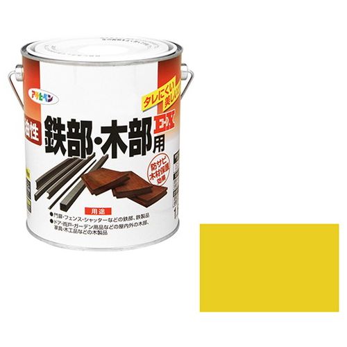 【用途】屋内外の鉄製品・木製品への塗装。【機能・特徴】サビドメを配合していますので、サビの発生を防ぎます。日光や雨に強く、美しいツヤのある合成樹脂調合ペイントです。鉛・クロム化合物は使用していません。【仕様】●容量：1.6L。●色：黄色。●...