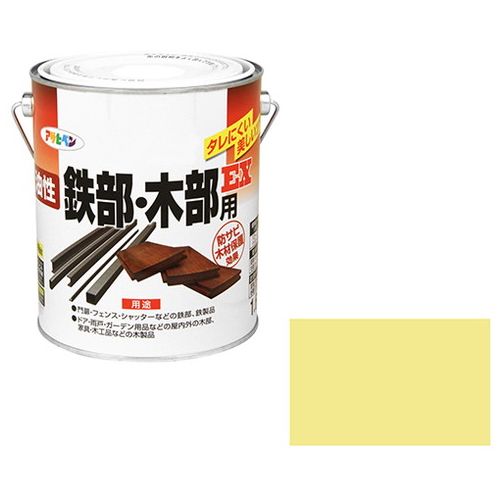 【用途】屋内外の鉄製品・木製品への塗装。【機能・特徴】サビドメを配合していますので、サビの発生を防ぎます。日光や雨に強く、美しいツヤのある合成樹脂調合ペイントです。鉛・クロム化合物は使用していません。【仕様】●容量：1.6L。●色：クリーム...