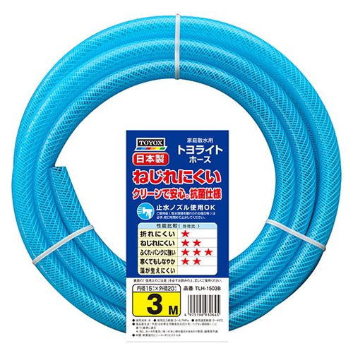 【用途】一般家庭屋外散水用。【機能・特徴】手元止水ノズルが使用可能な耐圧仕様です。【仕様】●使用流体：水。●内径15ミリ×外径20ミリ。●使用圧力：0〜0.7MPa(0〜7kgf/cm2)。●耐熱温度：60℃。【材質】●PVC。【商品サイズ...