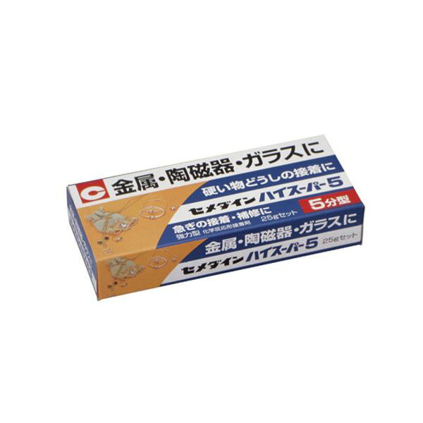【商品特長】【用途】金属・陶磁器・ガラスの接着。【機能・特徴】2液混合型エポキシ系接着剤で、5分で硬化しはじめる急ぎの作業に最適な、スピードタイプです。主剤をブルーに着色してあり、混合の目安として色が消えるため、大変便利です。【仕様】●内容...