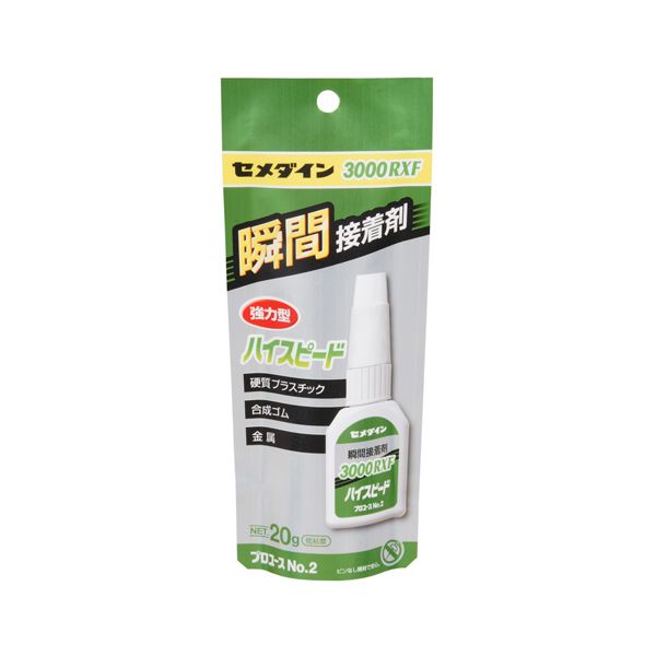 【商品特長】【用途】硬質プラスチック・合成ゴム・金属の接着。【機能・特徴】握りやすく液量調節のしやすいボトルを採用しています。ヘビーユーザーに便利な20gプロユース規格です。【仕様】●内容量：20g。■商品コード:4901761701228...