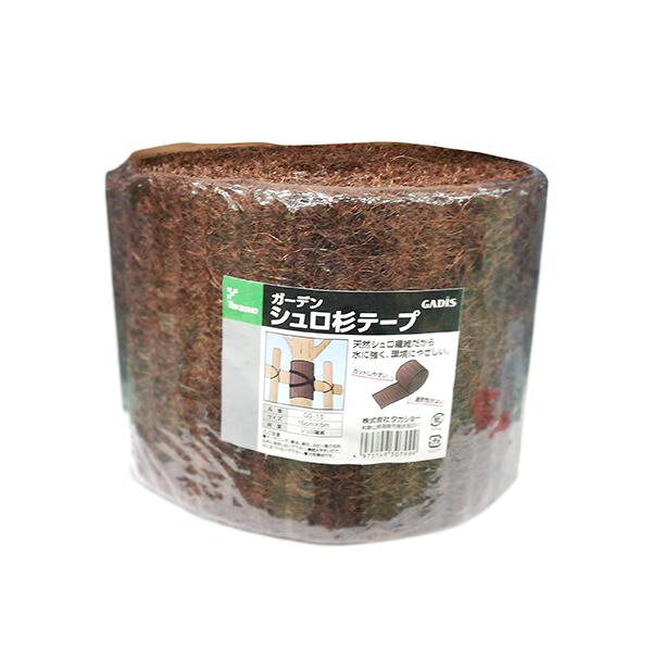 【商品特長】【用途】緑化樹用テープ。【機能・特徴】天然シュロ繊維なので水に強く、環境にやさしいです。通気性がよいです。幹の太さに応じてはさみなどで簡単にカットできます。【仕様】●15cm×5m。■商品コード:4975149307999■JA...