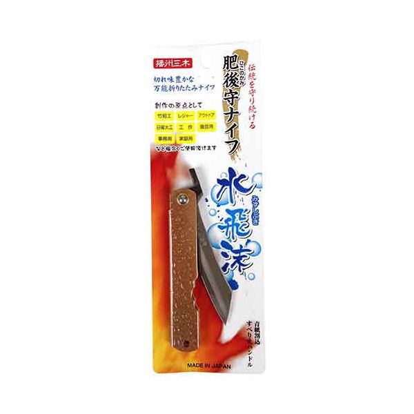 【商品特長】【用途】折りたたみ万能ナイフ。【機能・特徴】ハンドル部に水飛沫のような樹脂吹付により滑り止め効果があります。ブレードの材質は切れ味も良く、耐久性も優れている青紙を使用しています。【仕様】●刃長：75mm程度。●刃厚：3mm程度。...