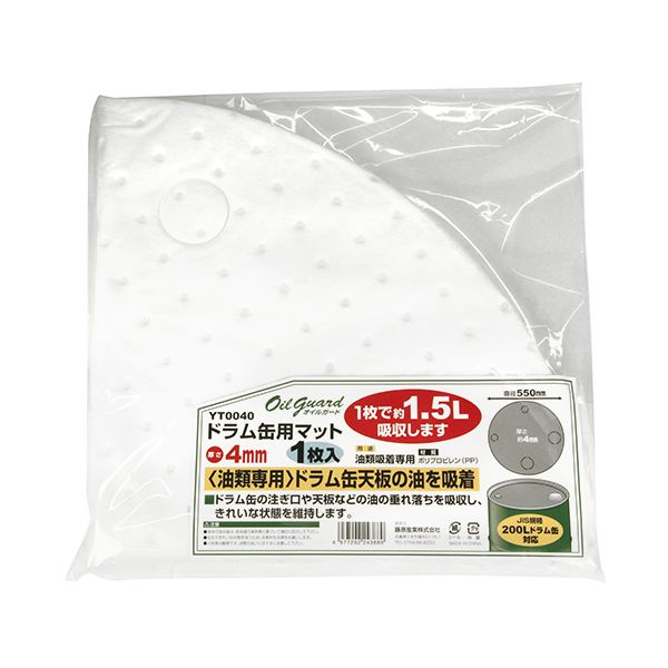 【商品特長】【用途】油専用吸着。【機能・特徴】ドラム缶の注ぎ口や天板など、油の垂れ落ちを吸収し、きれいな状態を維持します。1枚で約1.5L吸収します。【仕様】●吸収量：約1500ml/1枚。●サイズ：直径550×厚さ4mm。●JIS規格。●...