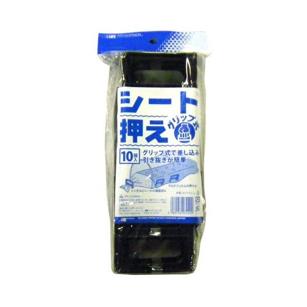 【商品特長】【用途】マルチやシート・不織布等の固定用。【機能・特徴】シート押えグリップ式です。【仕様】●グリップ式。●色：黒。●10ヶ入。【材質】●ポリエチレン。■商品コード:4989156074492■JANコード:49891560744...