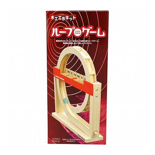 【商品説明】ループゲームを作る工作キットです。【用途】工作キット。【機能・特徴】組み立てて遊べる工作キットです。高得点をねらってビー玉をはじき点数を競うループゲームです。【仕様】●パッケージサイズ：W130mm×D30mm×H290mm。●...
