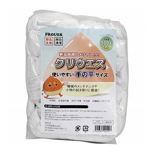 【商品説明】水・油ともに吸水性に優れた白色のメリヤスウエスです。【用途】細かなメンテナンス作業、水・油・溶剤の拭き取り、精密機器の拭き取り等。【機能・特徴】100%新品生地で清潔、コンパクトサイズで使いやすいウエスです。メリヤスは毛羽が少な...
