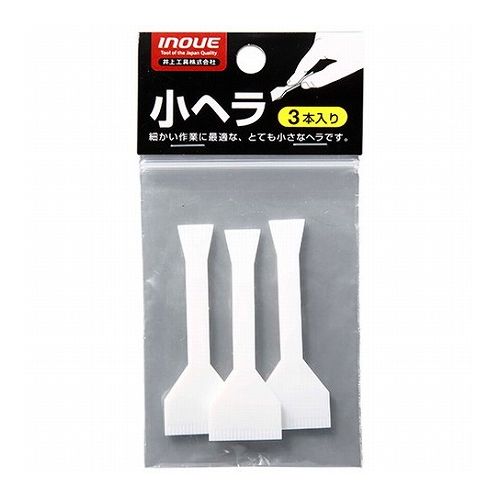 【商品説明】小さなパテ埋めや接着剤付けに最適です。【用途】ヘラ先が裏表で加工が違うので、施工場所によって使い分けができます。【機能・特徴】表面は接着剤付けに、裏面はパテ埋めなどに適しています。くぎ穴や狭い箇所のパテ塗りに最適なとても小さな長...