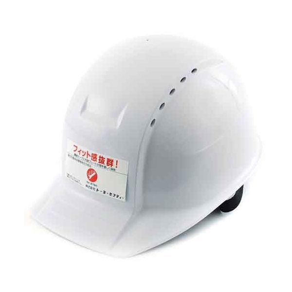 【商品特長】【用途】飛来・落下物用・墜落時保護用。【機能・特徴】通気孔付きの超軽量タイプのヘルメットは軽くて涼しくてフィット感も抜群です。電気工事・建設・土木・工場、高所作業に最適です。軽くて、深くかぶれて、ぐらつきなし、ワンタッチ式あごひ...