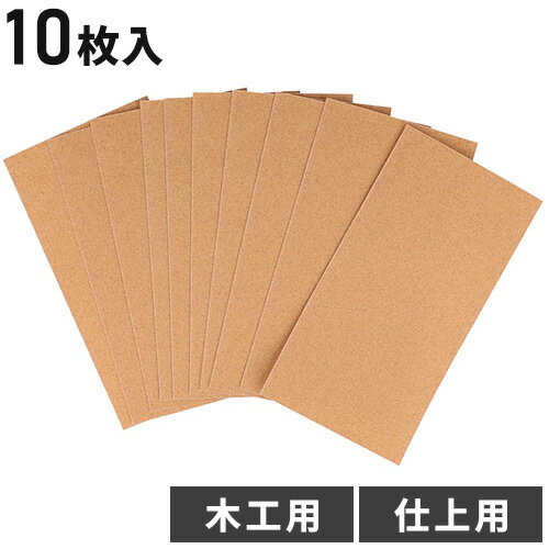 サンダ用のオプションパーツです(10枚1組)。■用途サンダ用木工ペーパー(仕上用)。■機能粒度150(仕上用)のサンダ用木工ペーパーです。■仕様●サイズ：75×140mm。●粒度：150。●種類：仕上。●入数：10枚入り。●品名コード：66...