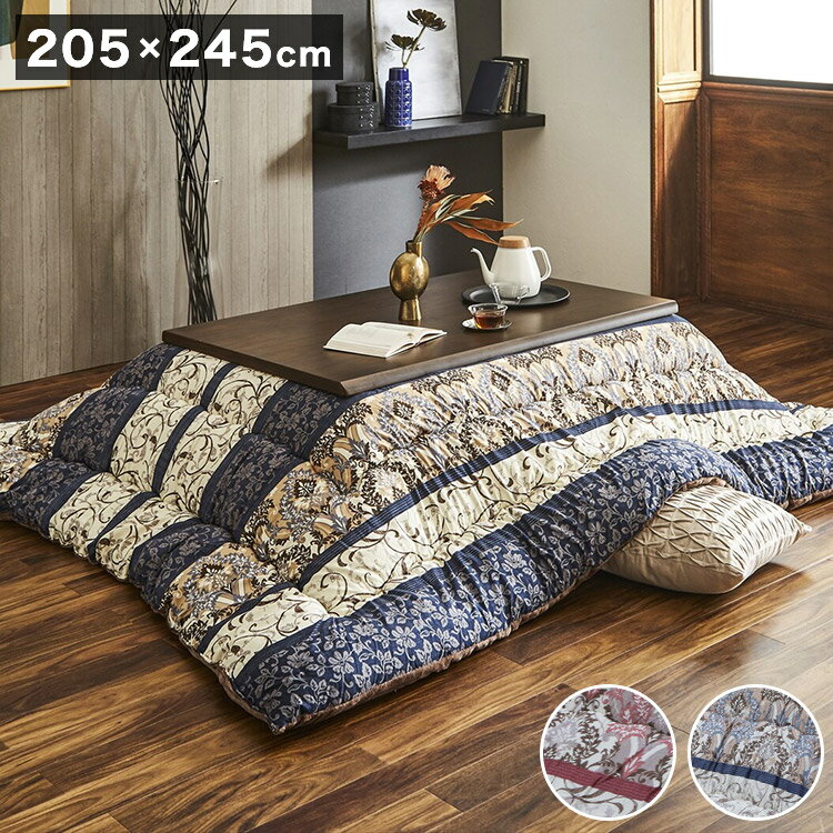 ■サイズ：(約)205×245cm■重さ：(約)3.7kg■素材/表地：ポリエステル100％(ピーチスキン)、中綿：ポリエステル100％(東レ マッシュロン(R))、裏地：ポリエステル100％(フランネル)■日本製●表面にはなめらかな肌触り...