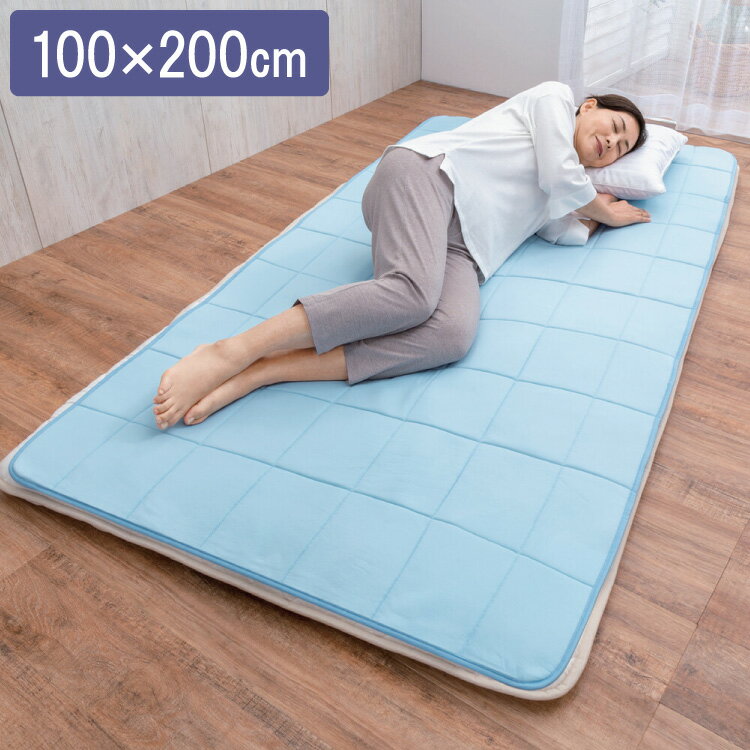 ■サイズ：(約)100×200cm■重さ：(約)1.9kg■素材／冷感生地：ナイロン100%、ハニカム：ポリエステル100%■中国製●弾力性と通気性に優れた立体メッシュ中芯の3層構造が体圧を分散し、腰や肩の負担を軽減します。表地は接触冷感生...