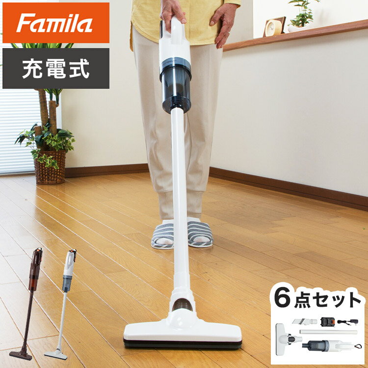 【商品説明】「フローリング」から「エアコン」のお掃除がこれ1台で家中掃除ができます。壁際や隙間に便利なノズル付き。グリグリ回るノズルですき間もスイスイ。驚きの吸引力と軽さを実現。高回転直流モーターで強力な吸引力を生み出すコードレスクリーナー...