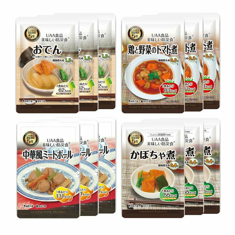 カロリーや塩分が気になる方に。さつま揚げの旨味が特徴の「おでん」、素材の味を活かした「かぼちゃ煮」、こだわりの洋風煮物「鶏肉と野菜のトマト煮」、特製の甘いあんをかけた美味しい「中華風ミートボール」。常温のまま、温めずにすぐに食べられる美味し...