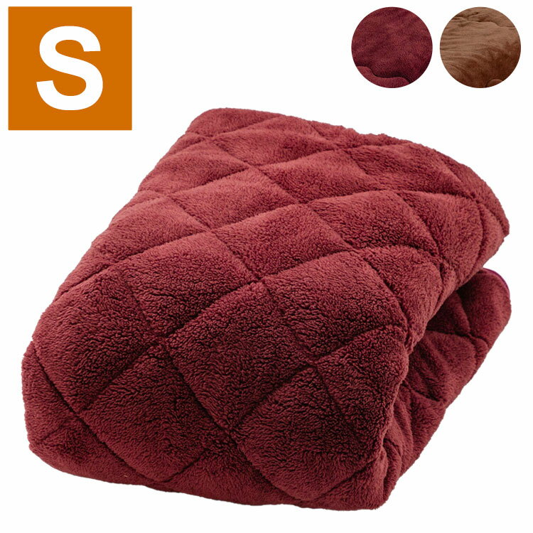 富士山溶岩わたで布団に入った瞬間暖か!!貴重な富士山溶岩を加工わたにし、発熱×保温のダブルパワーで真冬でも全身ぽかぽか、なめらかな長い毛足でさらに暖かさアップ抗菌防臭加工W効果:発熱・保温体から発する体温を遠赤外線に変え熱を生み出し体を温め...