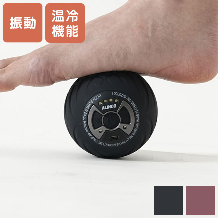 強力振動で全身筋トレ&マッサージの1台2役!温め+冷やし&3段階の振動で筋肉を刺激!身体に当てて全身ストレッチや、足に挟めば太ももを簡単に鍛えられます安定した歩行に重要な内転筋を手軽にトレーニング整体師さん推奨!整体師 中井 一弘先生くぼみ...