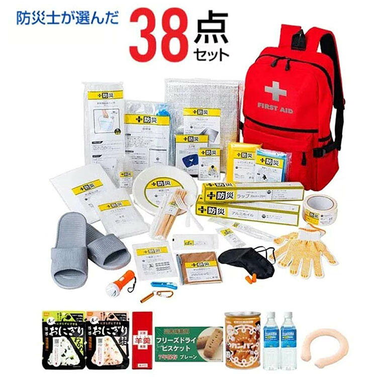 「まずは生きる」ための一時避難に絞った防災用品30点に食品までついた特選38点セット!!色/レッド防災グッズは全てリュックの中に入るので収納にも持ち運びにもとっても便利です!これだけ入って重さ約2kgの軽量バッグ!!突然の非常時にサッと持ち...
