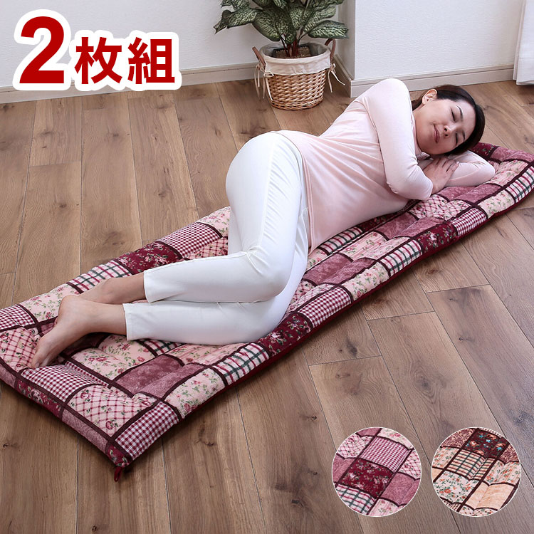 ゆったり心地よくお昼寝♪ソファのクッションに、テレビを見る時に、お昼寝や読書に肌触り柔らかワイド&ロング、男性にもおすすめ背もたれ付きのクッションにもループ&ひも付きで枕や丸めて収納もOK■商品サイズサイズ(1枚):(約)幅70×長さ180...