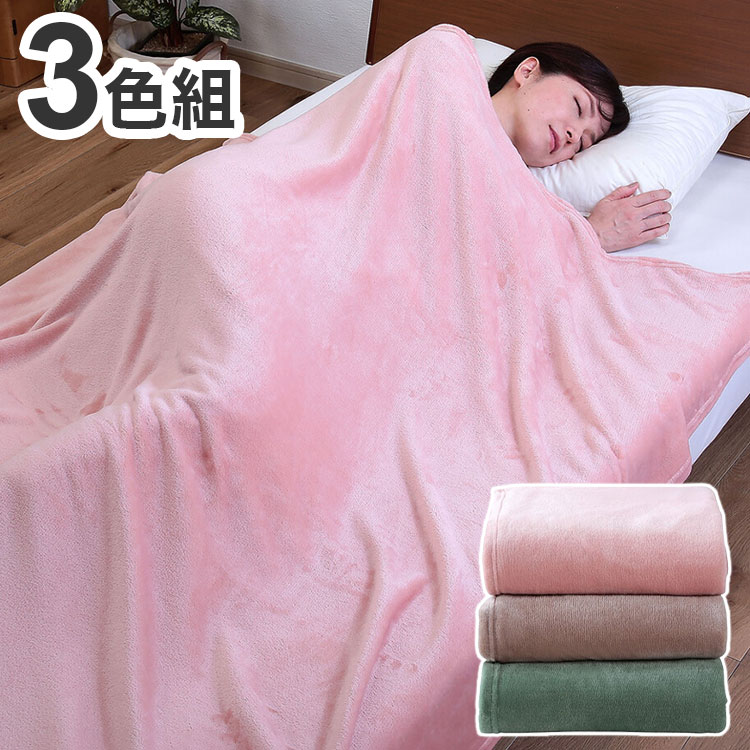ふんわり軽くてあたたかい、肌触りの良い肌掛け毛布です。軽量で扱いやすく、冷えやすい季節でもしっかり体を温めてくれます。フランネル生地を使用しており、なめらかな質感と高い保温性が魅力です。ピンク・ベージュ・グリーンの3色展開で、インテリアにも...