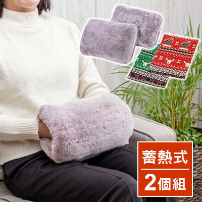 コードレスでどこでも使える充電式湯たんぽ色/グレーわずか約15分の充電で暖かさが最大約6時間も持続。お湯や火を使わないので手軽で安心です。暖かさ約6時間持続色おまかせ、トナカイ柄のカバー2枚をプレゼント!布団の中が朝まであったか!お湯の入替...