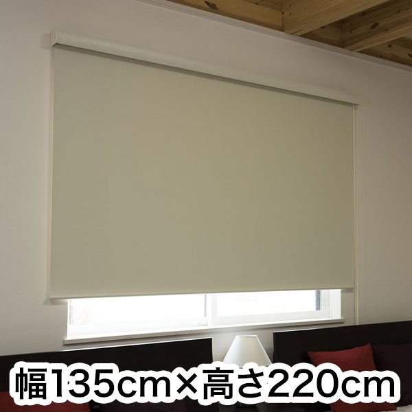 ■商品サイズ幅135cm×高さ220cm■素材ヘッドボックス：アルミニウム生地：ポリエステル100％■重量約2.5kg■生産国韓国■梱包サイズ幅8cm×長さ147cm×奥行6.5cm■特徴カバー付きロールスクリーン。生地にホコリが付にくく光...