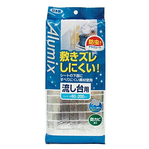 【商品詳細】サイズ約:600×2000mm本体重量約:80g素材・材質:ポリエステル(アルミ蒸着)、ポリエチレン原産国:日本【原産国】●日本●【使用方法】●(1)敷く場所の汚れ・ホコリをきれいに取り除き、よく乾燥させてください。●(2)敷く...