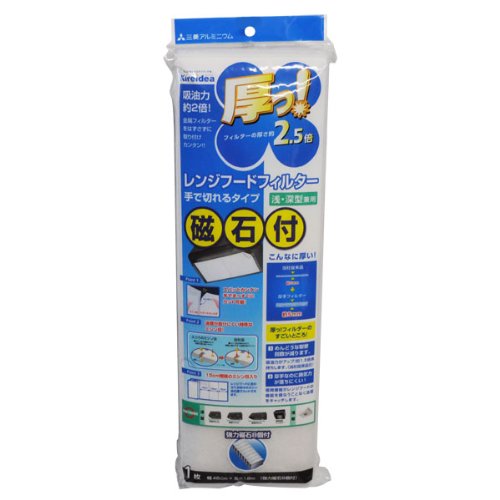 【商品詳細】メーカー型番:AFH商品サイズ:46cm×1.8m(浅型・深型兼用)適合機種:浅型(幅45cm・60cmタイプに対応)深型(幅60cm・75cm・90cmタイプに対応)特徴:厚手フィルター(約5mm)により吸油力が約2倍!(従来...