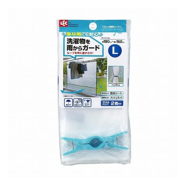 【商品詳細】急な雨にも安心! 洗濯物を雨や目線からガード! ◇商品説明●急な雨でも安心! 洗濯物を雨からガードします。●半透明なので目線よけにもなります。●ちょっとした日除けにもなります。●下部は通気性の良いメッシュネットになっているので、...