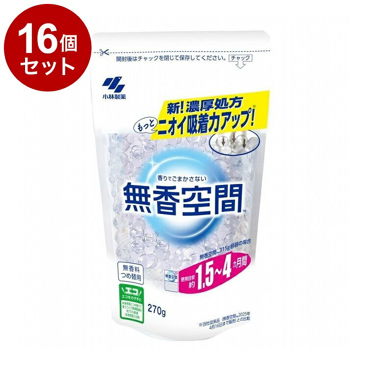【商品詳細】香りでごまかさないニオイ吸着消臭！●各種の消臭作用を持つアミノ酸系消臭成分を配合。透明ビーズが様々な気になるニオイを効果的に消臭します。●香りを一切使用していない無香タイプの消臭剤です。＊芳香剤ではありません。●ニオイの発生源の...