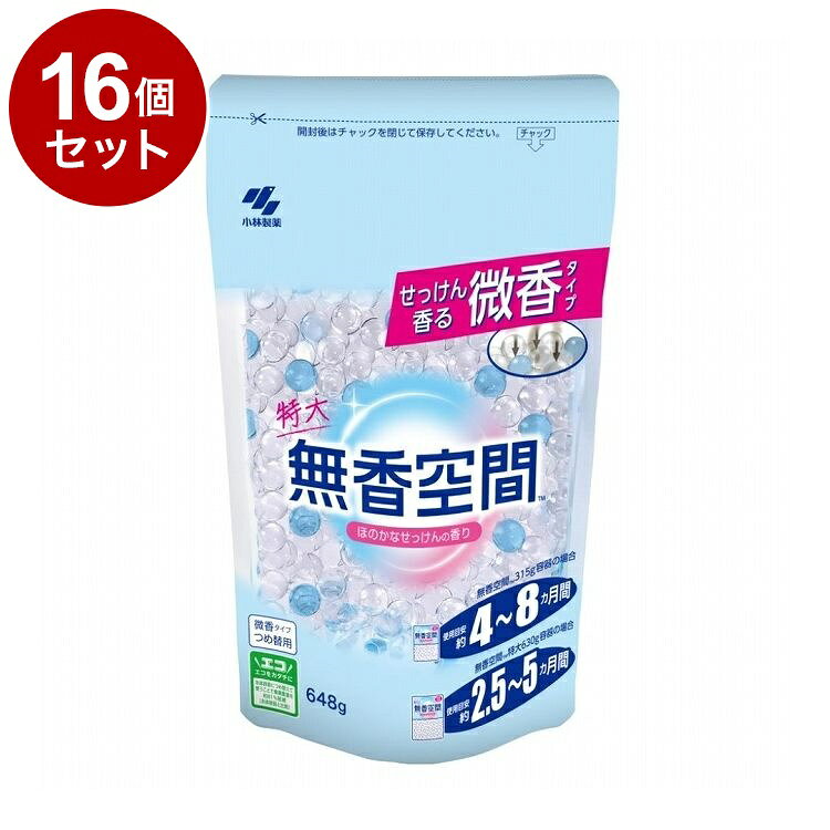 【商品詳細】せっけん香る微香タイプ！●各種の消臭作用を持つアミノ酸系消臭成分を配合。透明ビーズが様々な気になるニオイを効果的に消臭します。。●ほのかに香りが漂う微香タイプの消臭剤です。●ニオイの発生源のできるだけ近くで、よどんだニオイを感じ...