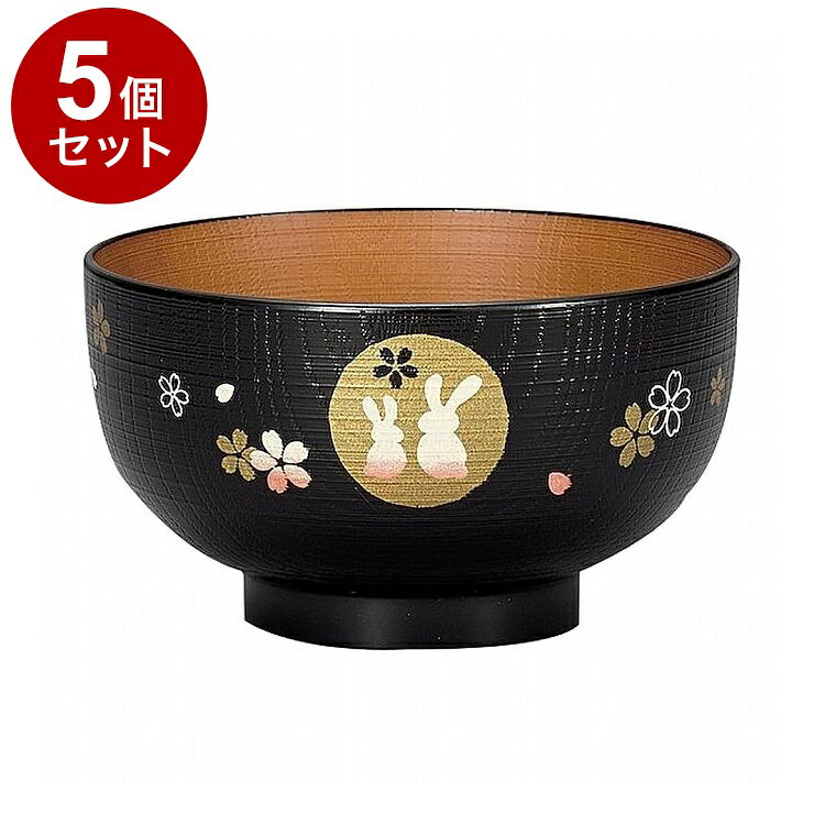 【商品詳細】食器洗い機・電子レンジ対応！●キズがつきにくい丈夫な器です。●家庭用レンジ、食洗機対応で毎日のお手入れもラクラクです。●軽くて丈夫な樹脂製で落としても割れにくく、小さなお子様のいるご家庭や、介護などにも安心です。●普段使いに最適...