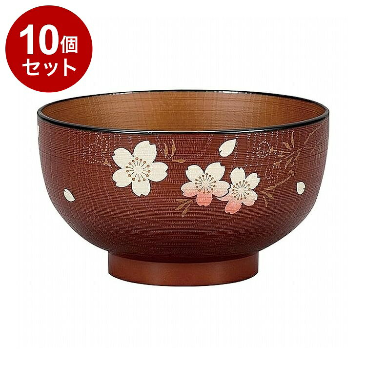 【商品詳細】食器洗い機・電子レンジ対応！●キズがつきにくい丈夫な器です。●家庭用レンジ、食洗機対応で毎日のお手入れもラクラクです。●軽くて丈夫な樹脂製で落としても割れにくく、小さなお子様のいるご家庭や、介護などにも安心です。●普段使いに最適...