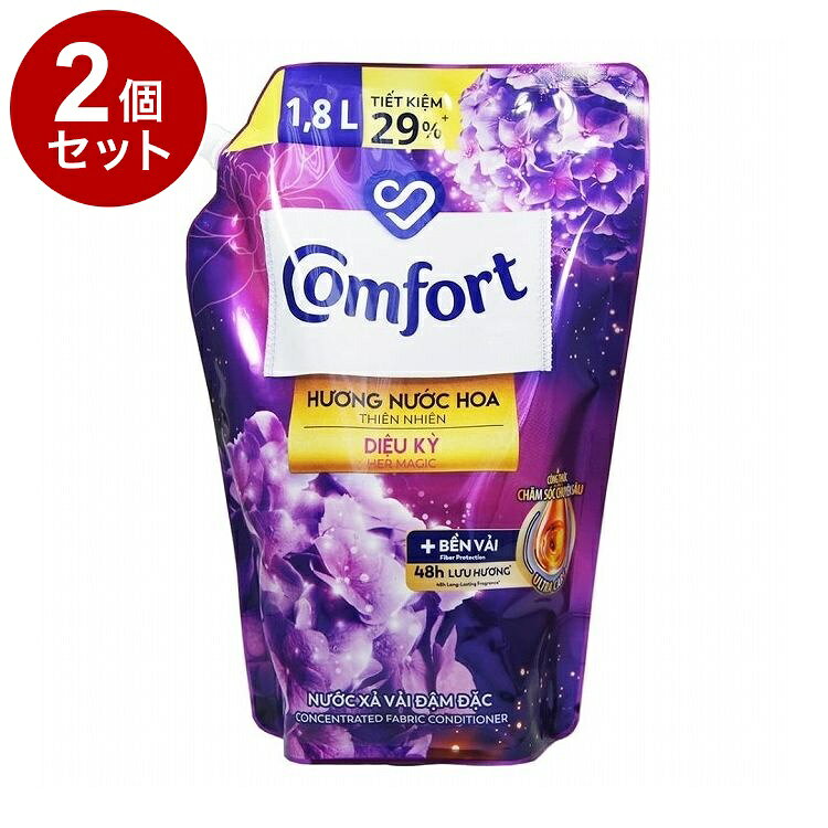 【商品説明】仕上がりや衣類ケアに特化した衣類用柔軟仕上げ剤！●仕上がりや衣類ケアに特化した、ベトナム・ユニリーバ社の衣類用柔軟仕上げ剤です。●環境にやさしい生分解性処方は、ウルトラケア配合により衣類を長持ちさせる為の効果を期待できます。●毛...