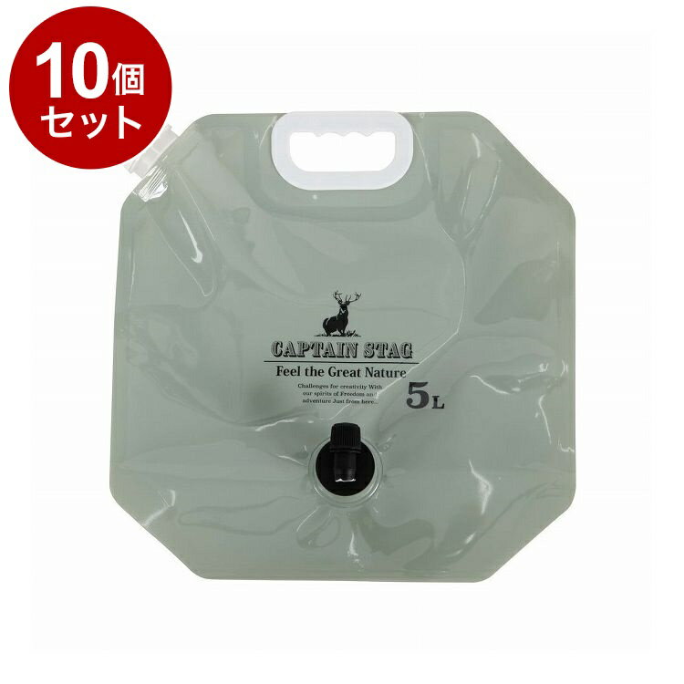 【商品詳細】丈夫なコンパクトジャグ！●3層構造で丈夫なコンパクトジャグです。●超軽量タイプです。●非常用給水袋の備えにピッタリです。●キャンプ・釣り・登山などのアウトドアにも便利です。●両手が使える便利な蛇口付きです。●ダイレクトにも注ぐこ...