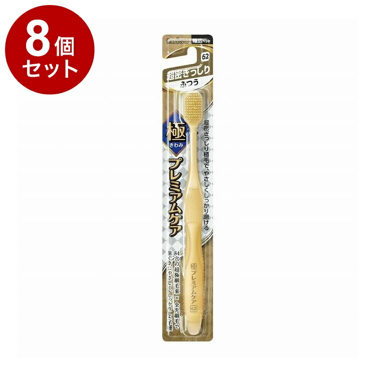 【商品詳細】超密ぎっしり植毛で、やさしくしっかり磨ける！●超密ぎっしり植毛超極細毛束を84穴に超密植毛することで弾力があり、しなやかな磨き心地を実現。また、毛先0.01mm極細毛が歯ぐきにやさしく、歯周ポケットまでしっかり磨けます。●磨きや...