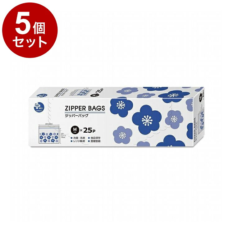【商品詳細】カラフルでかわいい！●食品保存・小物の仕分けや旅行などに便利なプラスプラスのジッパー袋です。●食品衛生法(厚生省告示第370号)に適合しているので、食品調理に利用可能です。●安心な上下の2重ジッパーで、取り出し口部分は表裏の長さ...